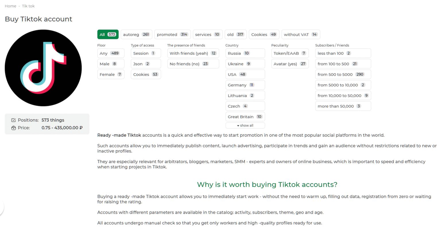 How to Farm TikTok Accounts: Complete Guide with Examples